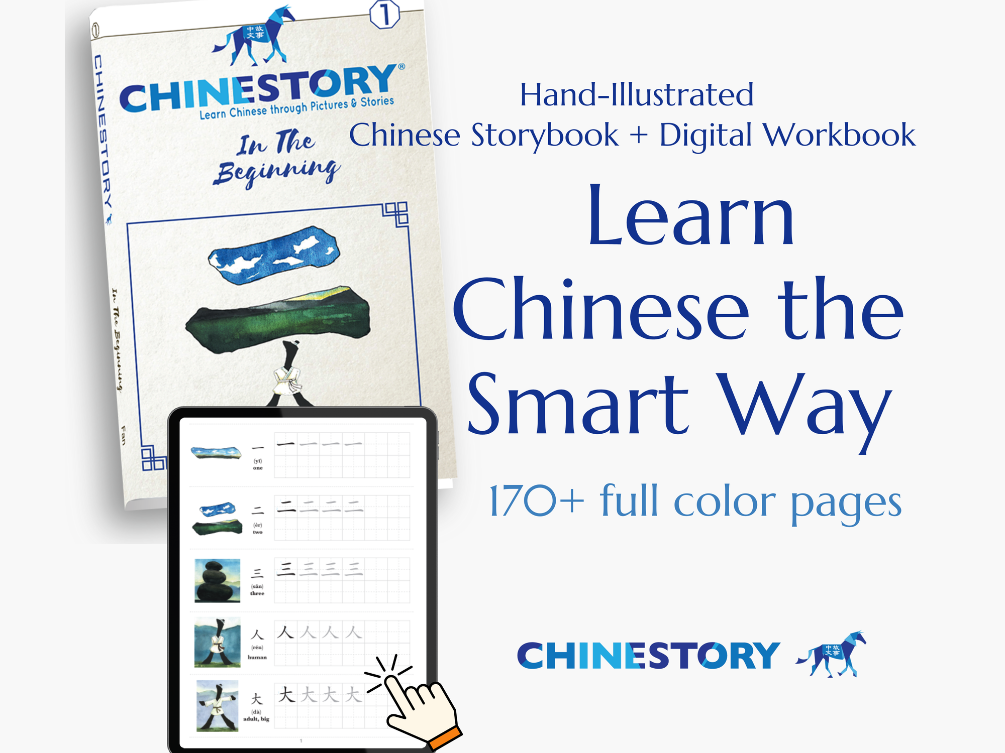 Chinese Character Storybook + Workbook by Dr. Fan Chinestory